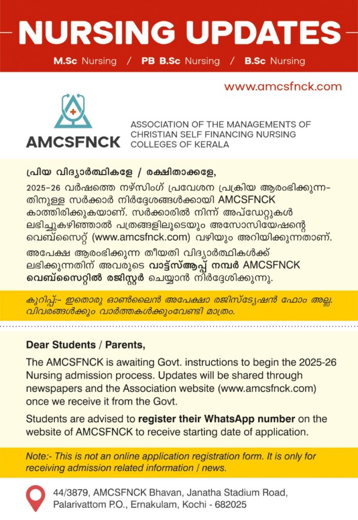 Pushpagiri College of Nursing